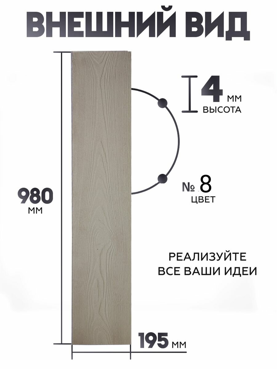 Гибкая доска — фото 1
