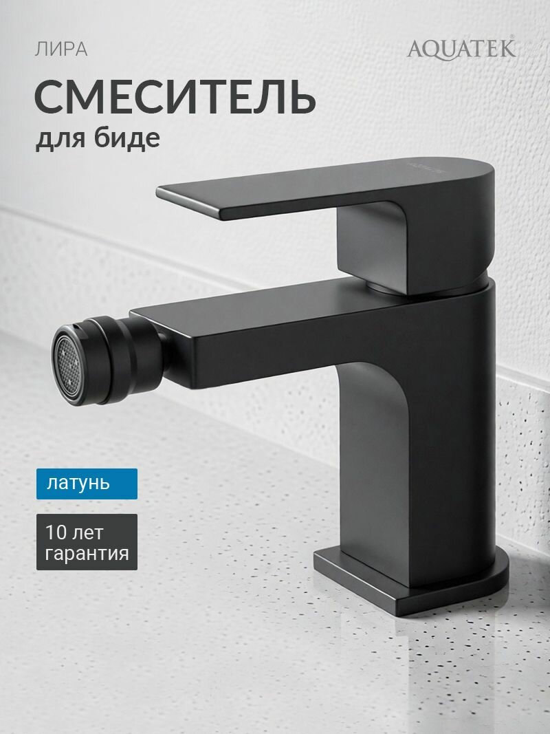 Смеситель для биде Aquatek Лира AQ1418MB, черный, однорычажный