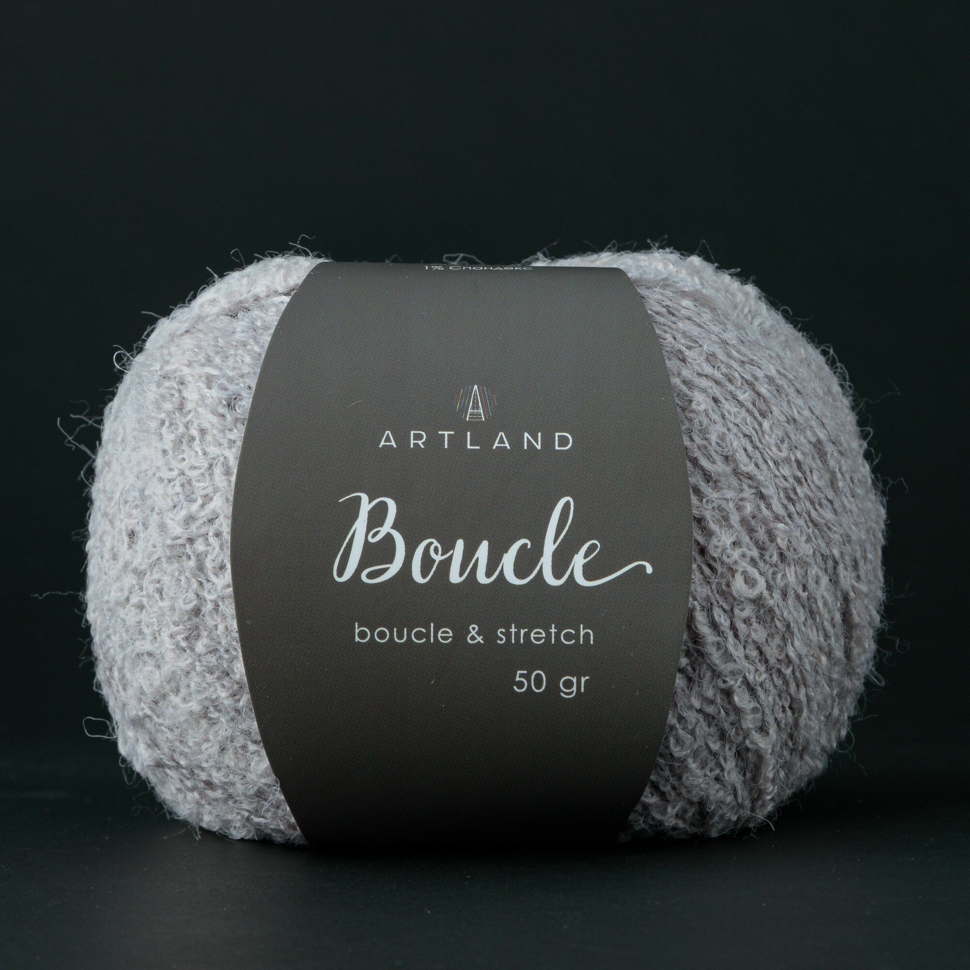 Пряжа для вязания Artland Boucle 3 мотка (220 м, 50 гр), цвет 022 Светло-серый