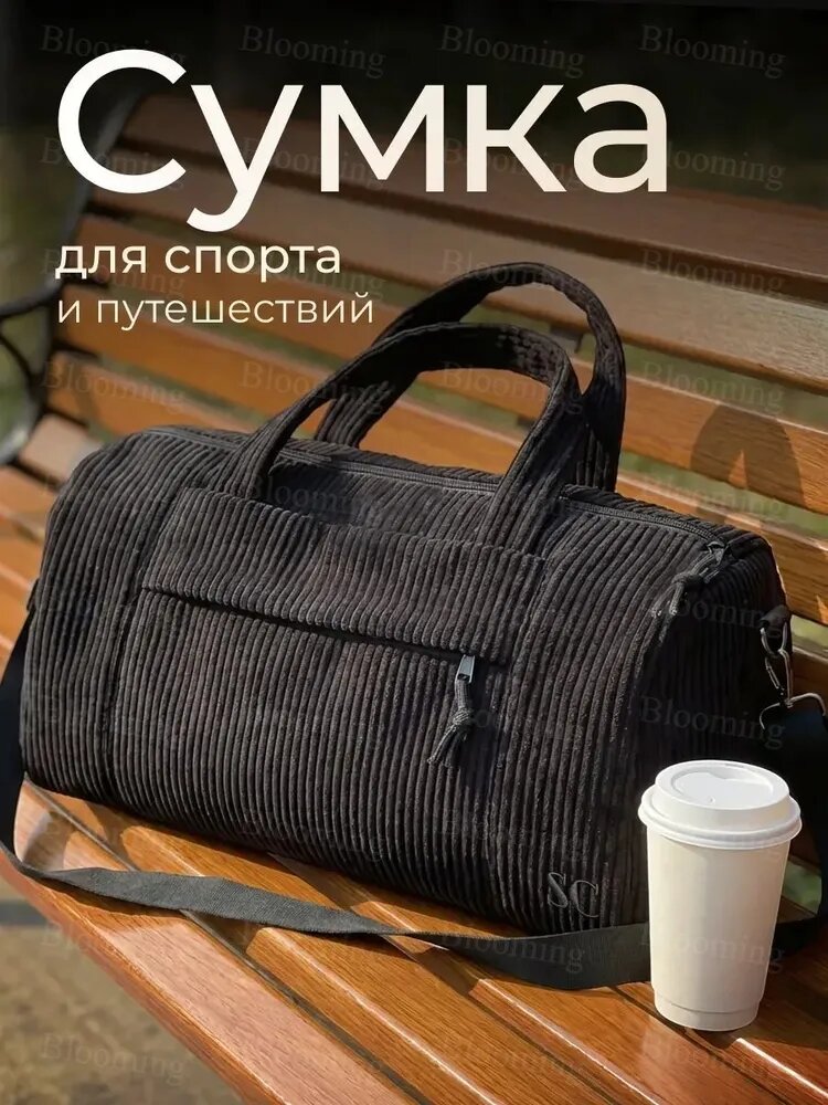 Zara Сумка с ручками, для йоги