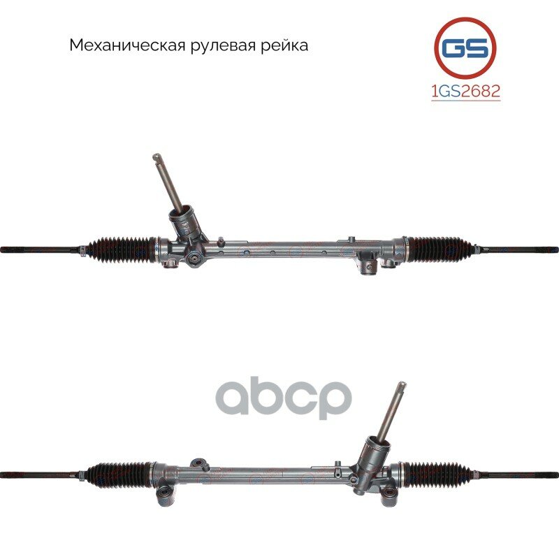 Рулевая рейка Ford Escape 2020-, Ford Kuga 2019-, Lincoln Corsair 2020- rebuild GS арт. 1GS2682