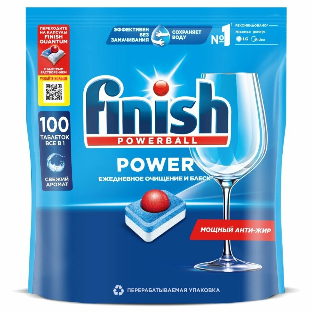 Таблетки Finish Power All in 1 для ПММ, 100шт