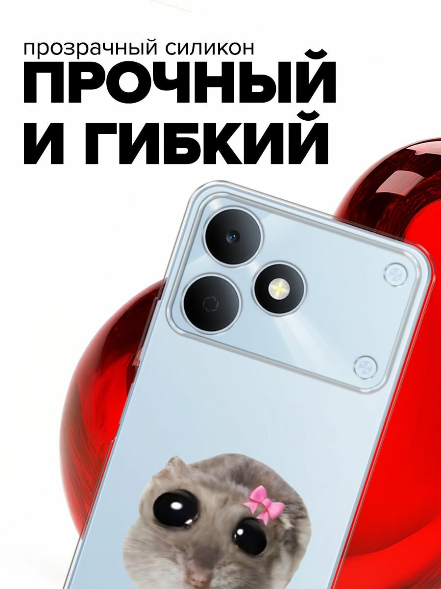 Чехол на Realme Note 80 / Реалми Нот 80 с принтом Я симпатичная девочка — фото 1