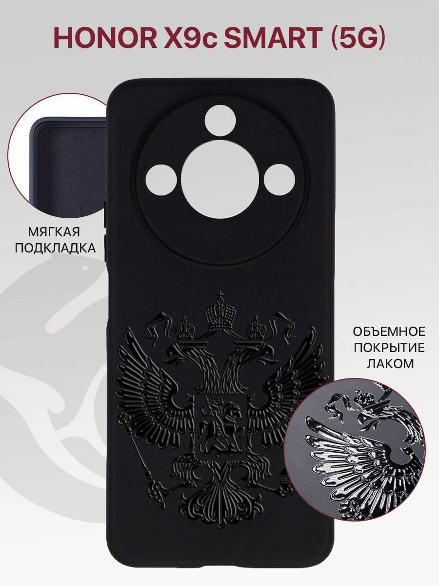 Чехол на Honor X9c Smart 5G с защитой камеры, черный с принтом герб, лаковое покрытие / Хонор Х9с Смарт