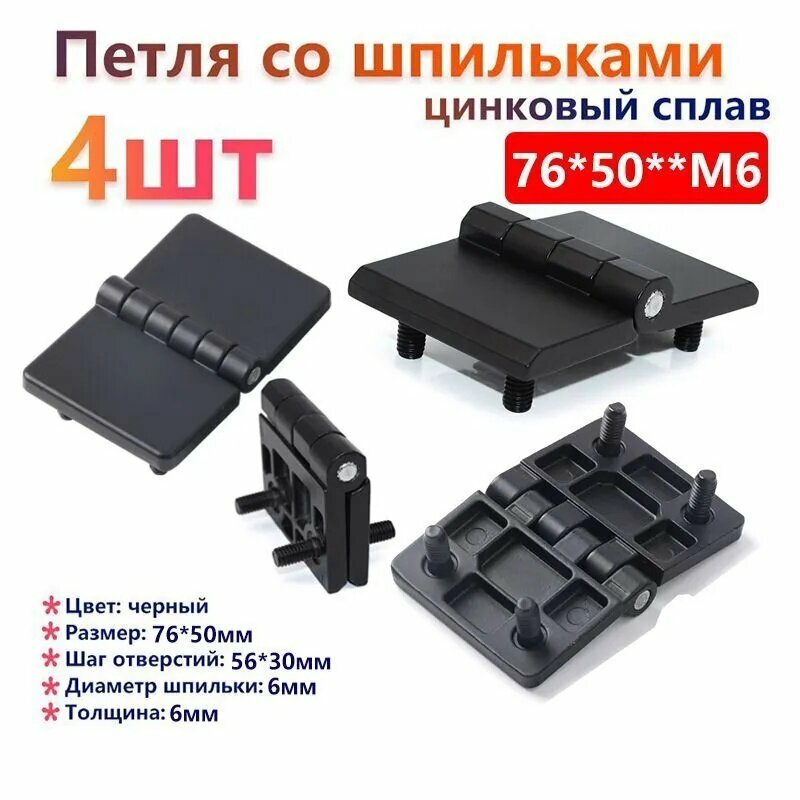 Петля мебельная