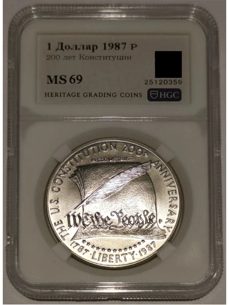 Монета 1 доллар США 1987 год