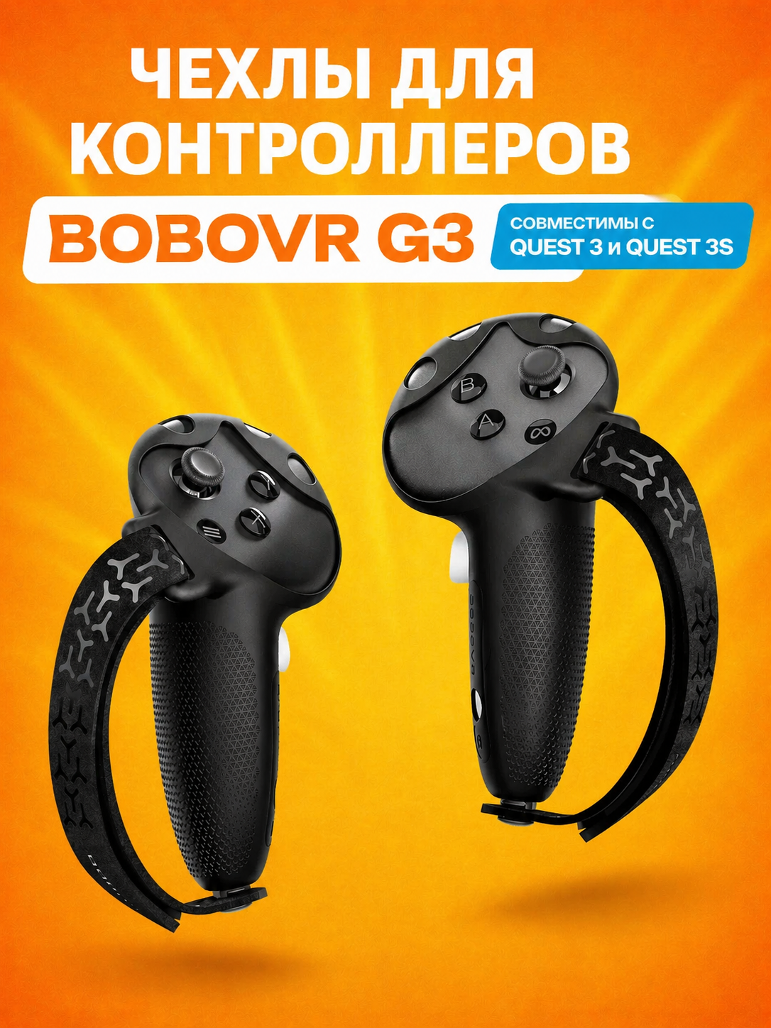 BoboVR G3 защитные чехлы для контроллеров Oculus Quest 3, аксессуары Quest 3s