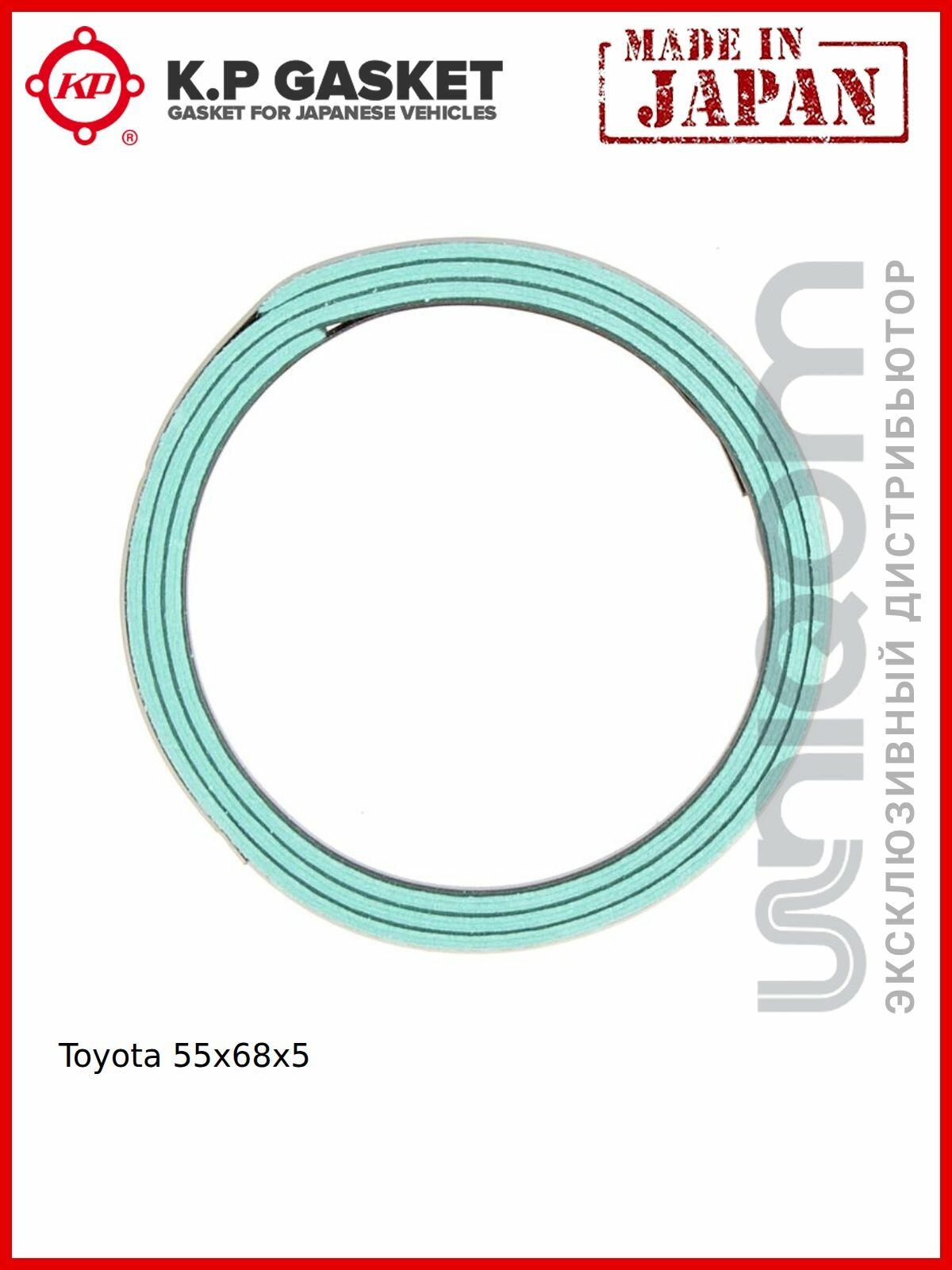 Прокладка выхлопной трубы Toyota 55x68x5 KP KD10675