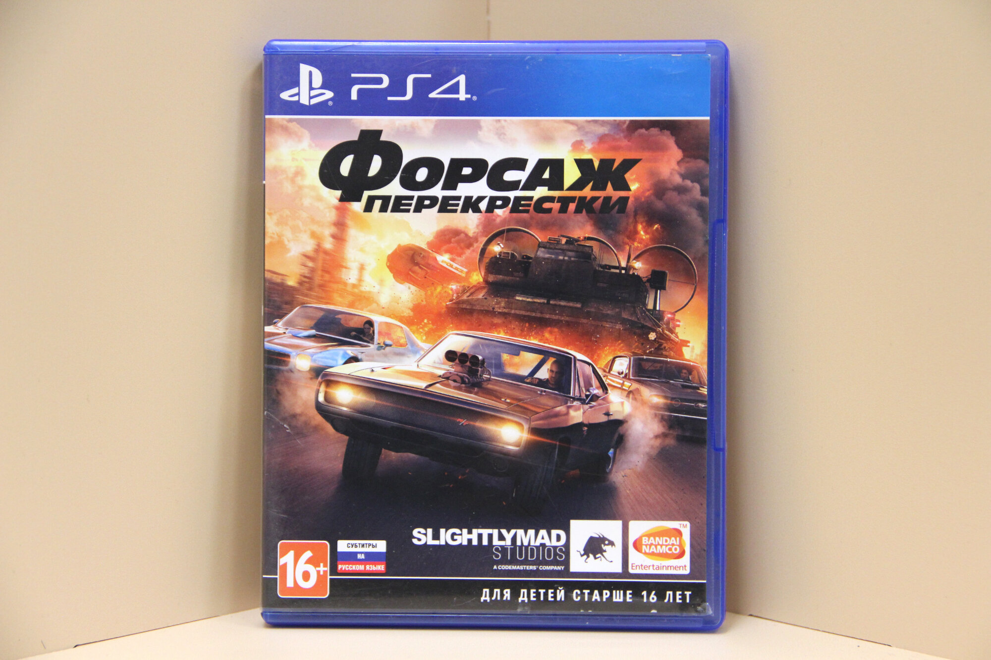 Fast & Furious Crossroads (Форсаж Перекрестки) (PS4/PS5, RU)