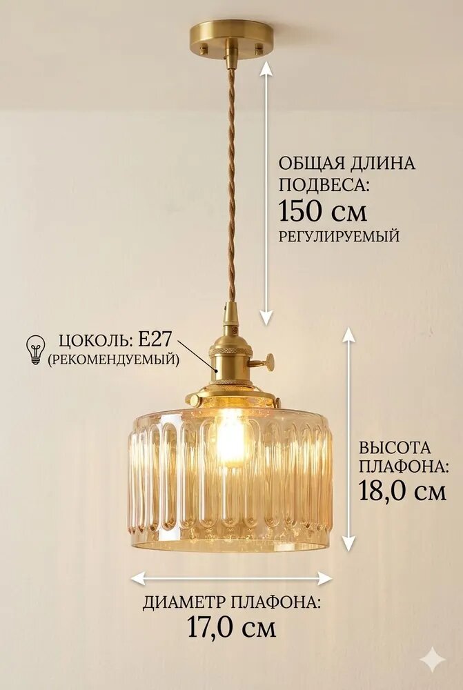 ESCOMI Люстра, E27 — фото 1