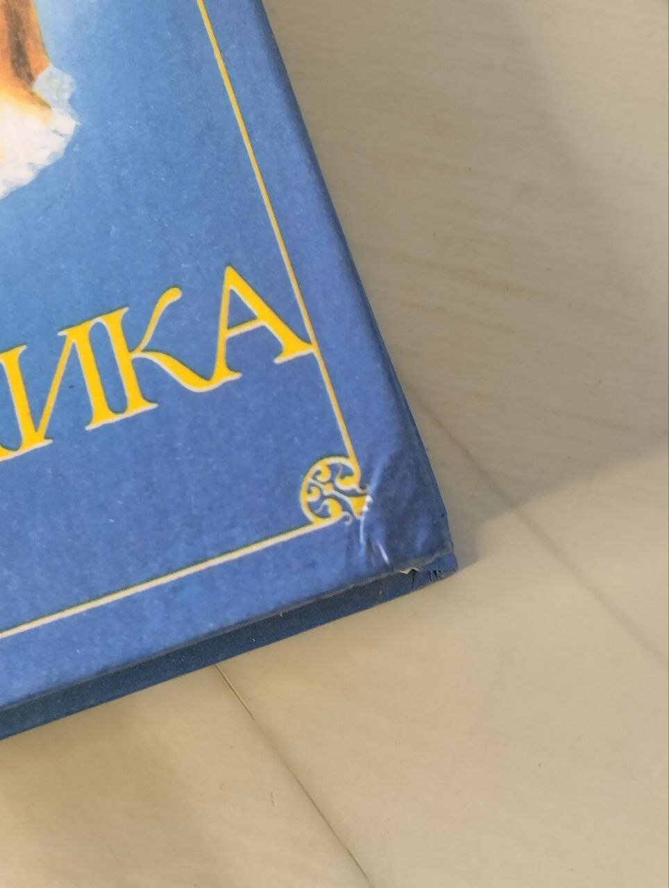 Анжелика — фото 1