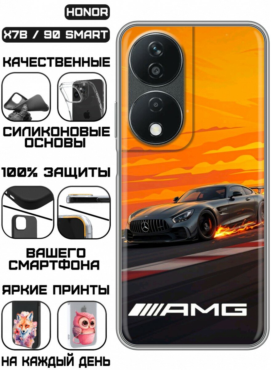 Чехол для Honor X7b, Honor 90 Smart с принтом Мерседес AMG на трассе (Хонор х7б, Хонор 90 Смарт)