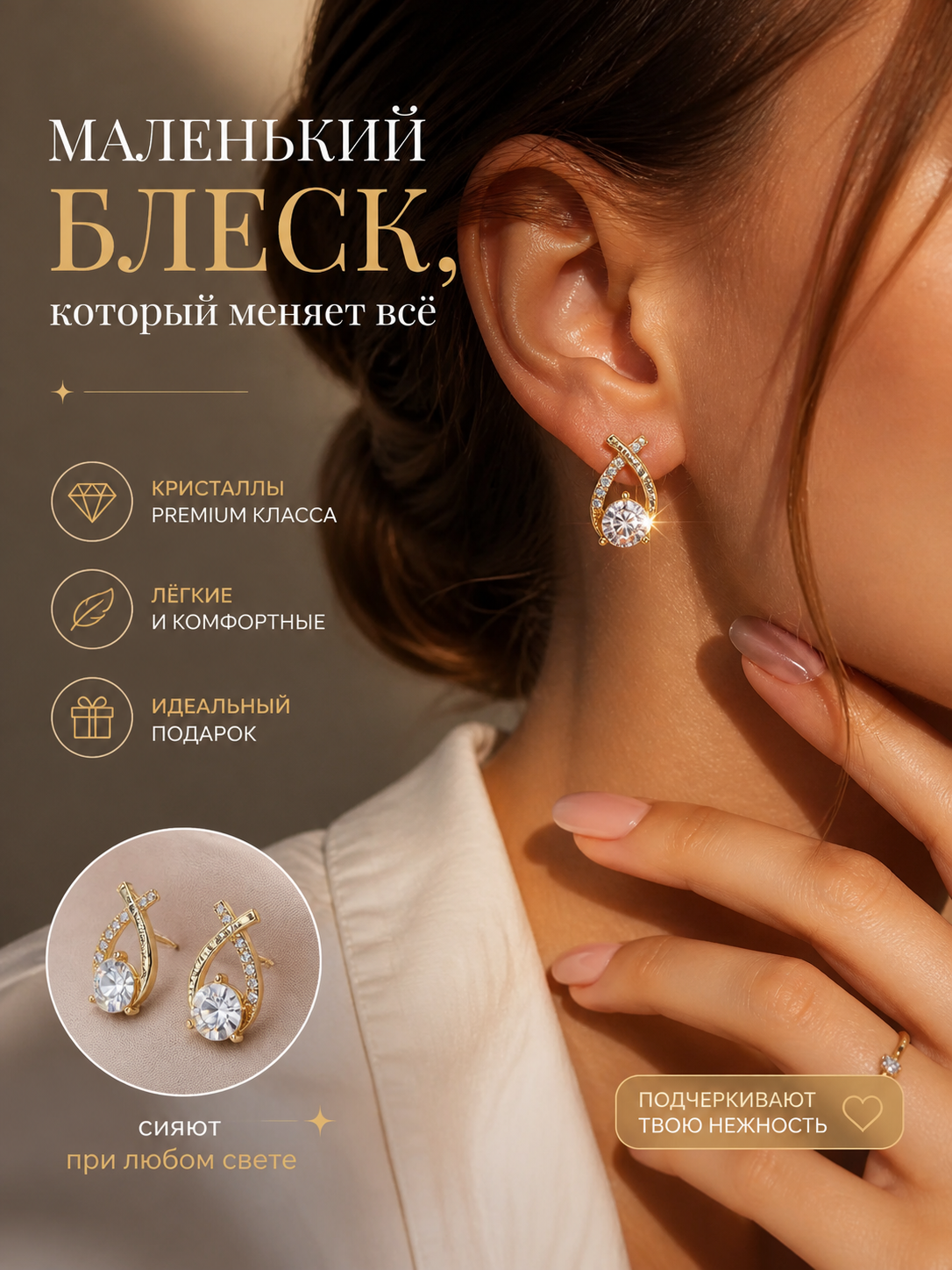 Комплект серег, александрит синтетический