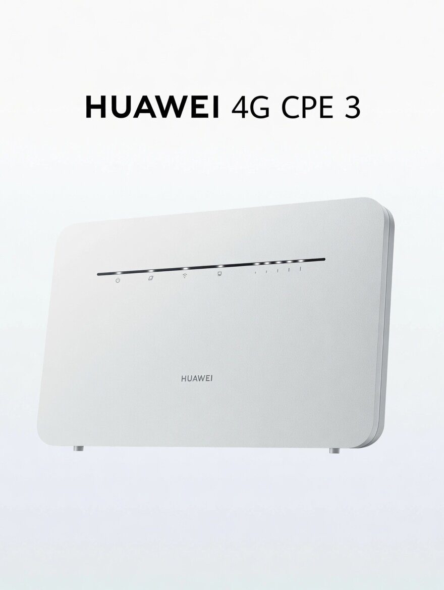 Роутер HUAWEI 4G CPE 3 B535-232a LTE Белый, Wi-Fi 5, 2.4/5 ГГц, 3G/4G/4G+