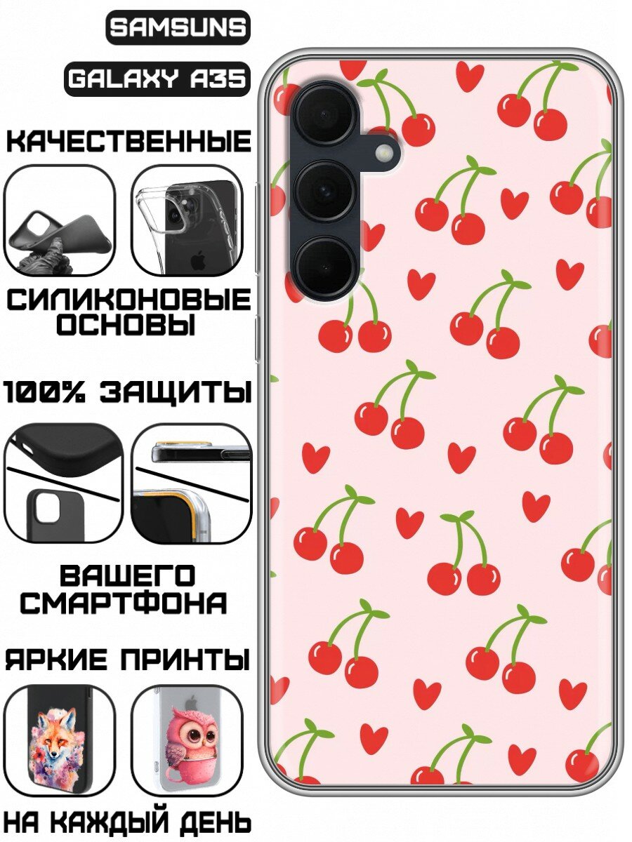 Чехол для Samsung Galaxy A35 с принтом для девушек с Вишенками (Самсунг Галакси А35)