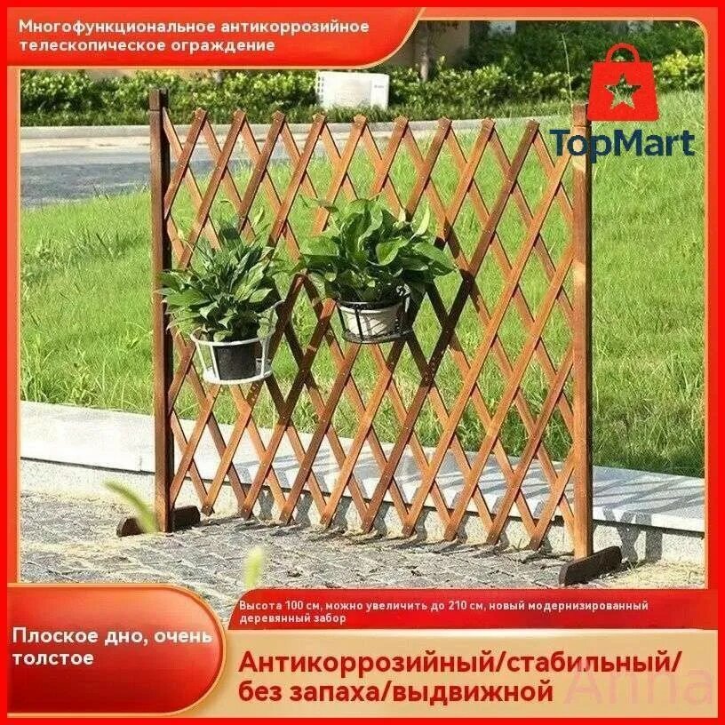 Бордюр садовый