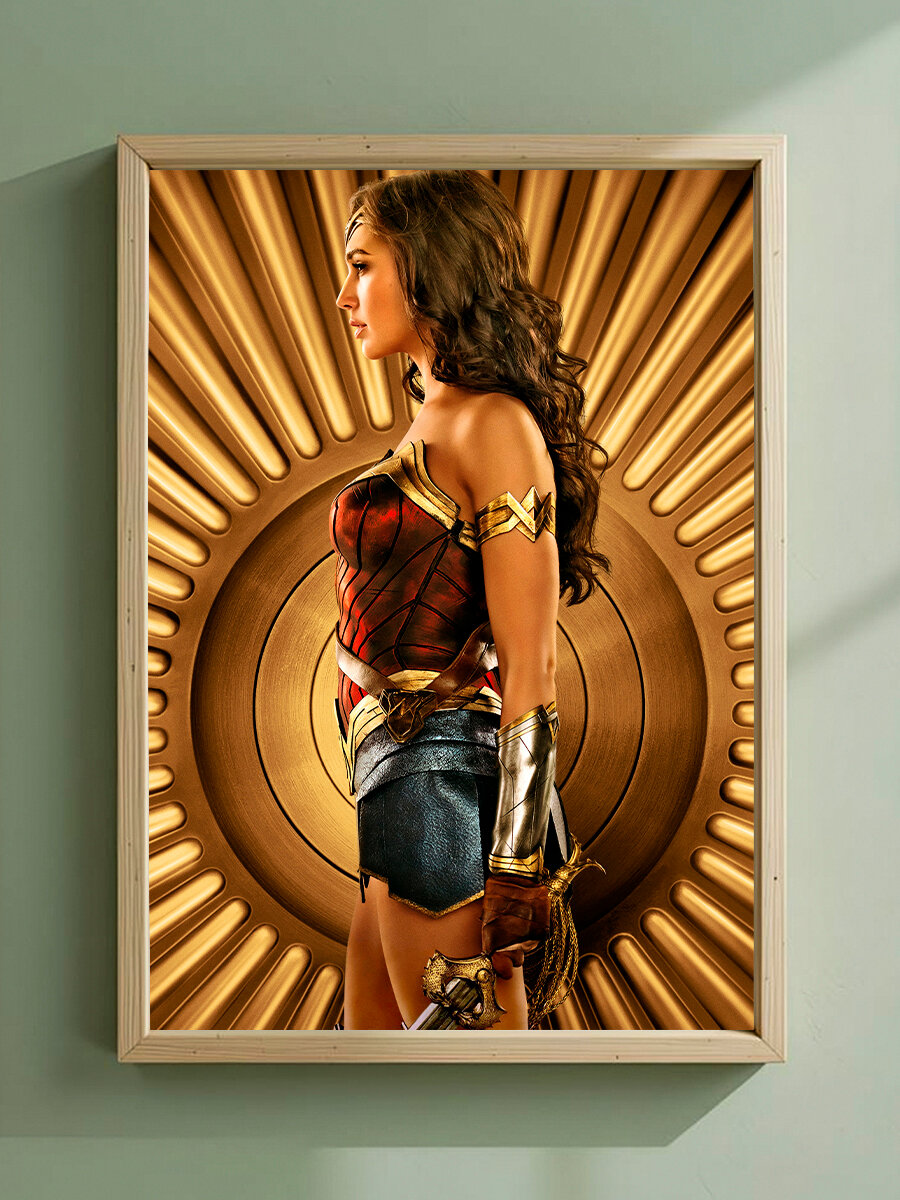 Постер, плакат на стену "Галь Гадот: Чудо Женщина - Gal Gadot" 42 см х 29,7 см (А3)
