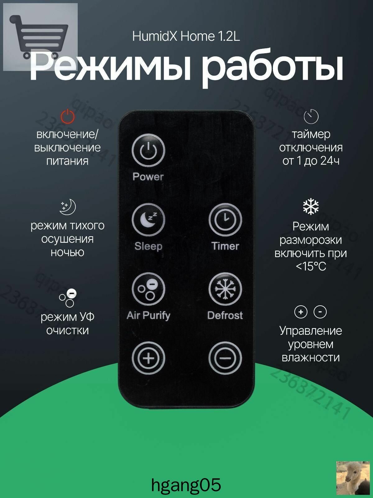 Очиститель воздуха 1 — фото 1