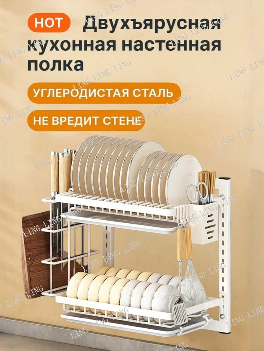 Сушилка для посуды, 42 см х 25.5 см х 40.5 см, 1 шт