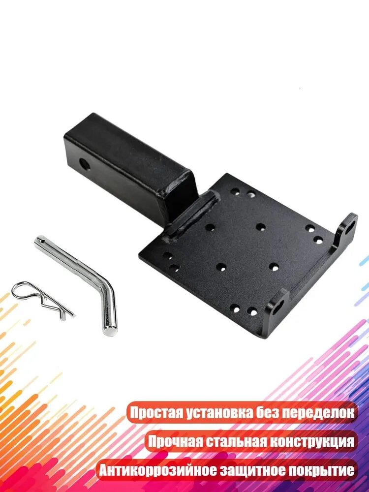 Усиленная стальная пластина для лебёдки