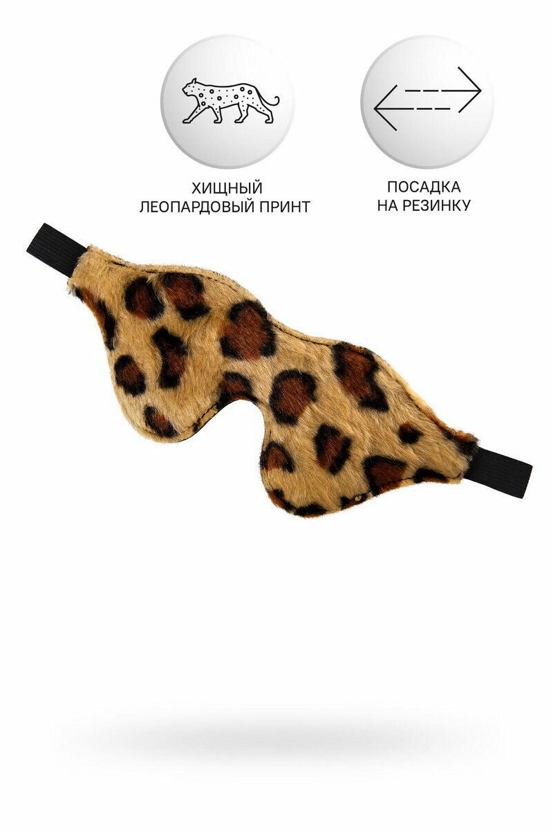 Маска Anonymo, принт, 26 см.