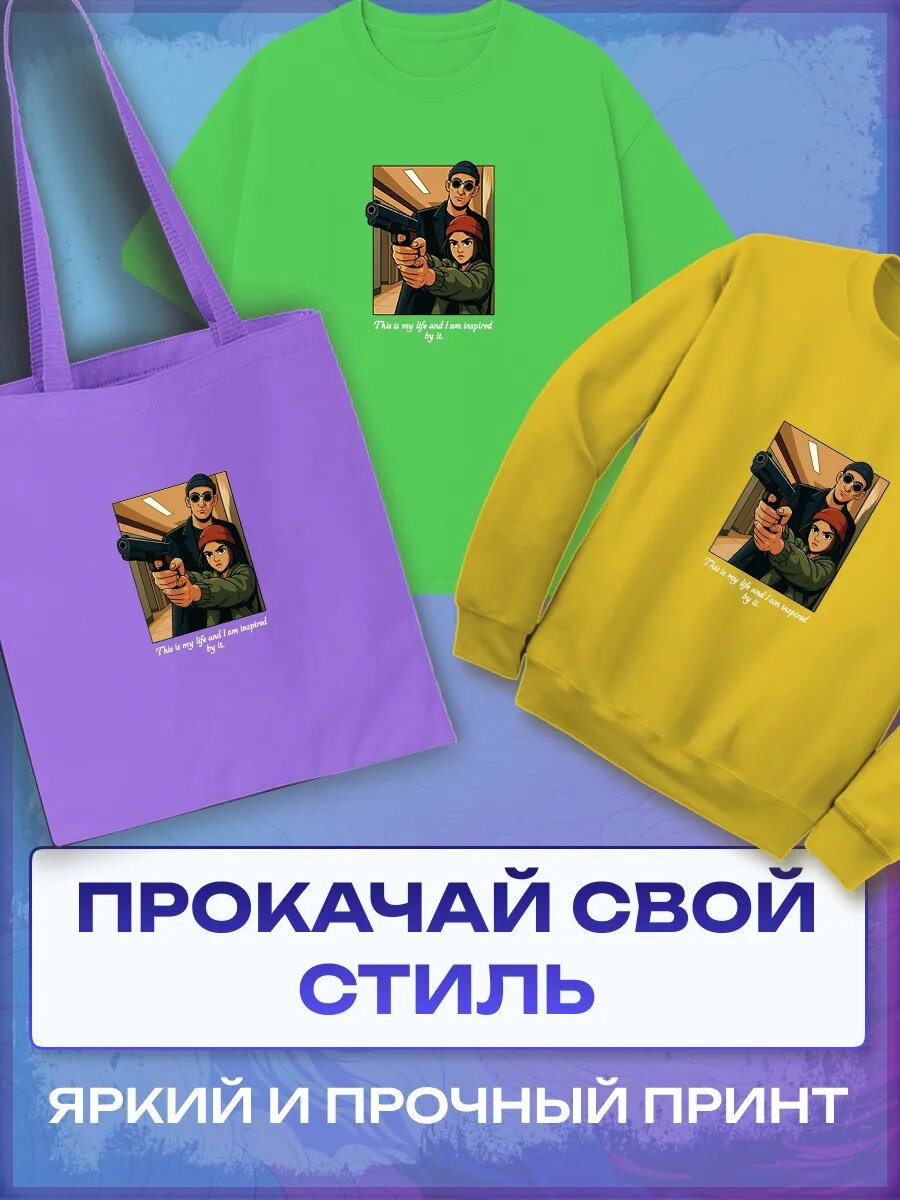 Термонаклейка — Леон и Матильда — фото 1