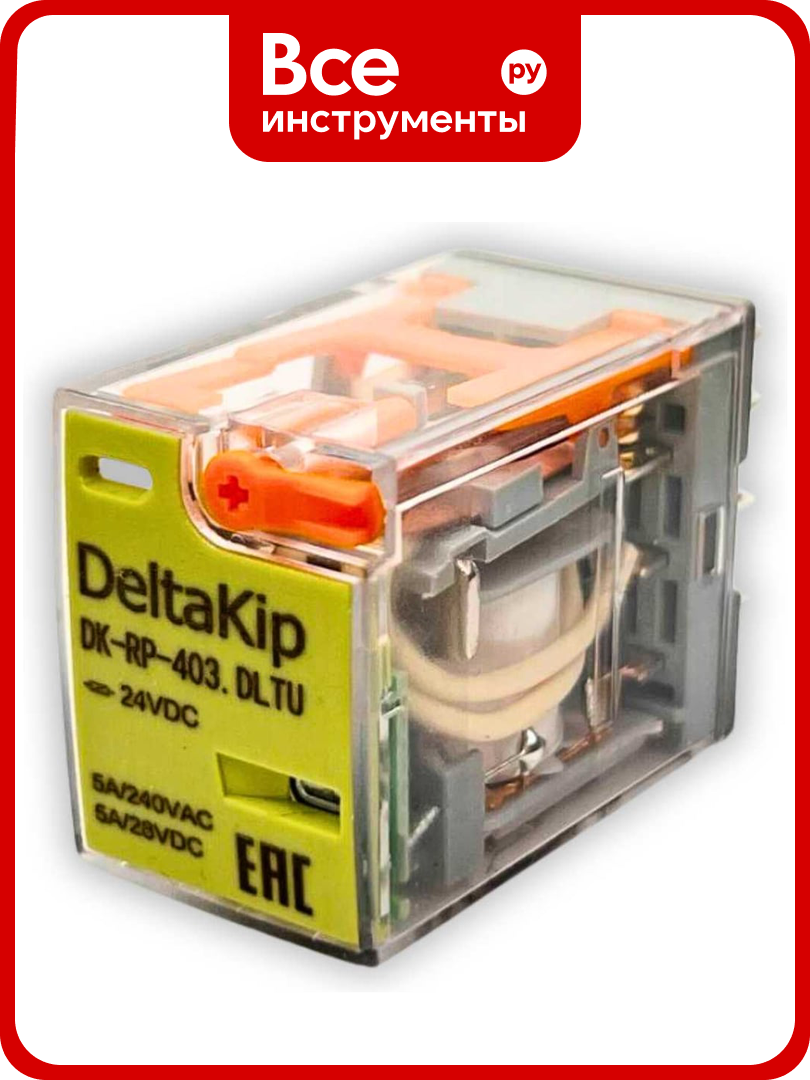 Промежуточное реле DELTAKIP DK-RP (403. DLTU, 4 конт, 24V DC) DK-K0000003