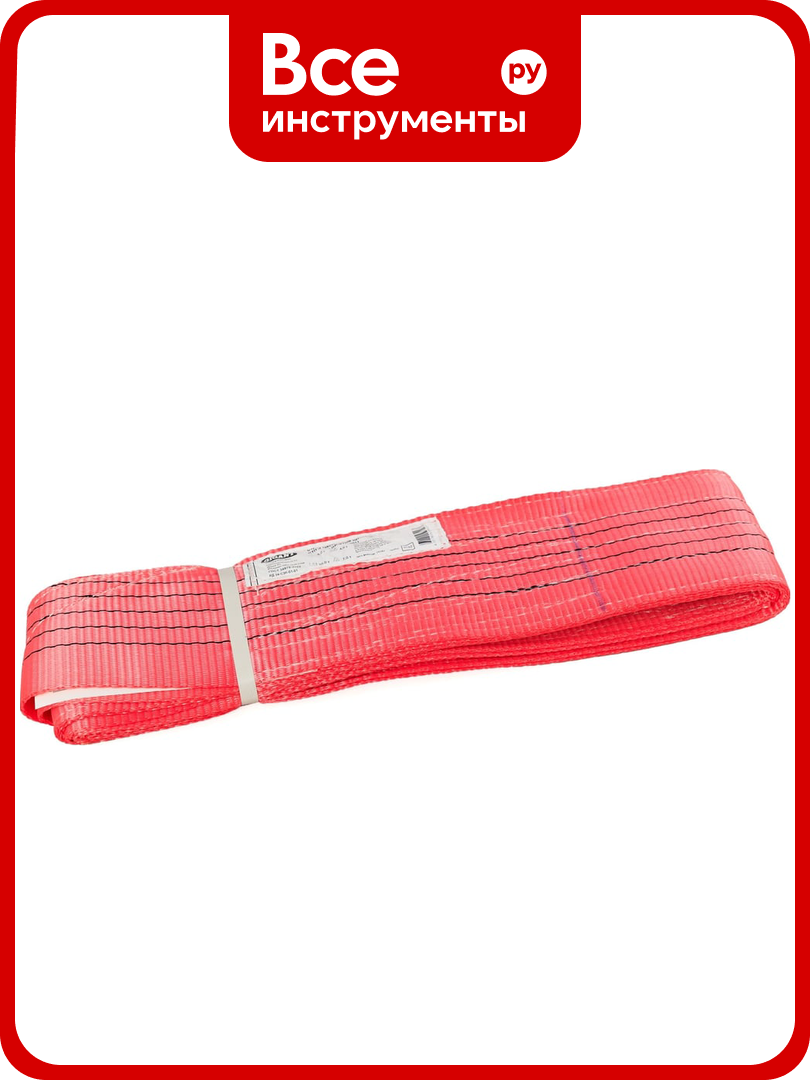 Текстильный петлевой строп Gigant Professional СТП 5 т, 3 м GP-STP-0011