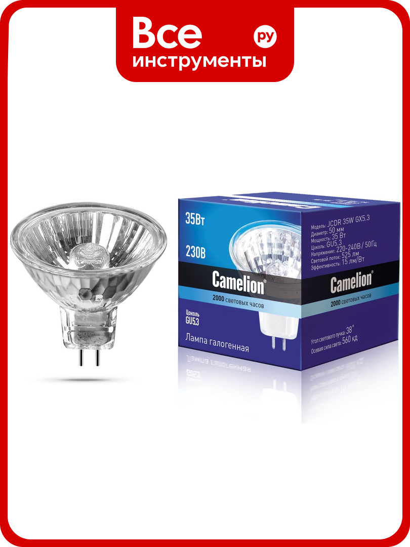 Галогенная лампа с защитным стеклом Camelion JCDR 35W 220V 50mm 1952