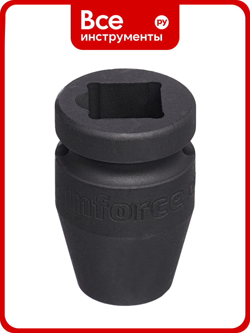 Торцевая головка ударная (10 мм; 1/2DR) INFORCE 11-01-622, для ударных гайковертов