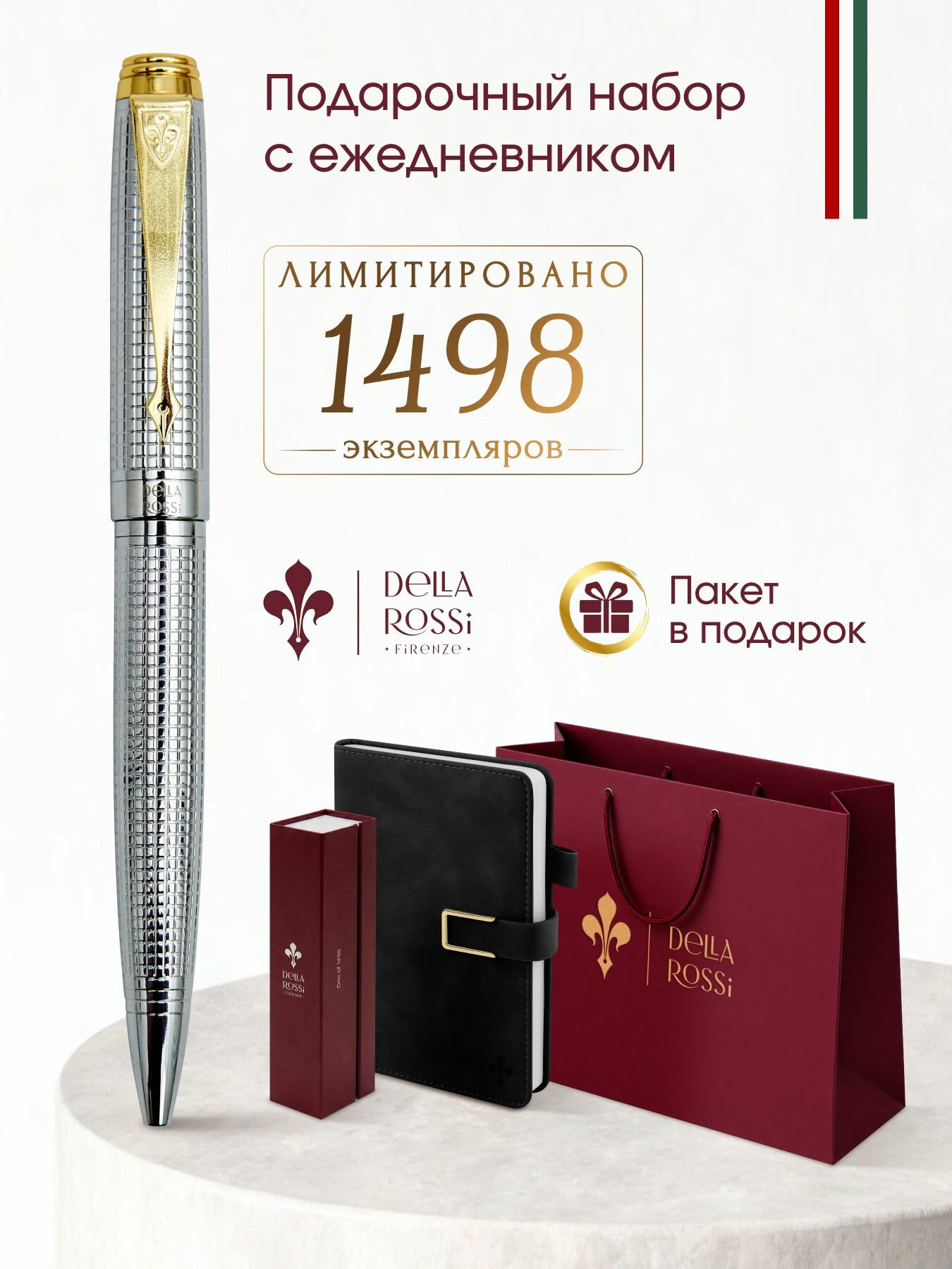 Ручка шариковая металлическая автоматическая синяя Della Rossi Magnifico, золото, подарок мужчине, женщине, ручка паркер стиль