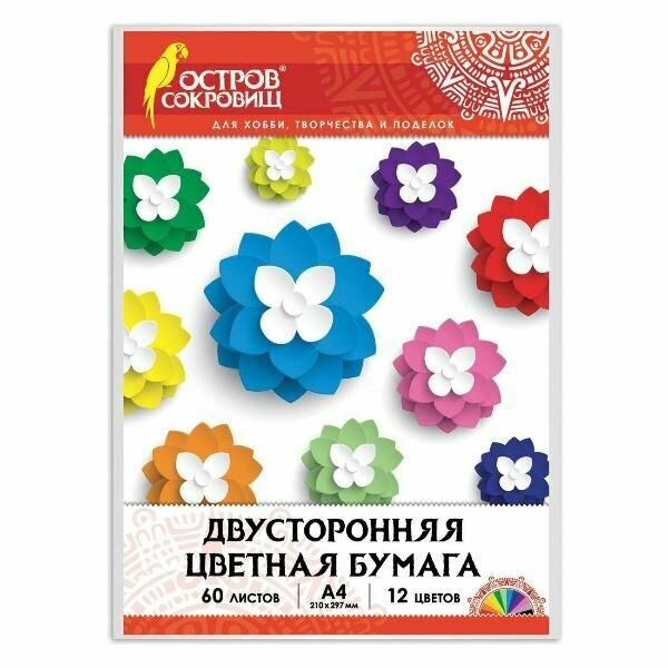 Цветная бумага А4 Остров сокровищ 60л 12цв 129306
