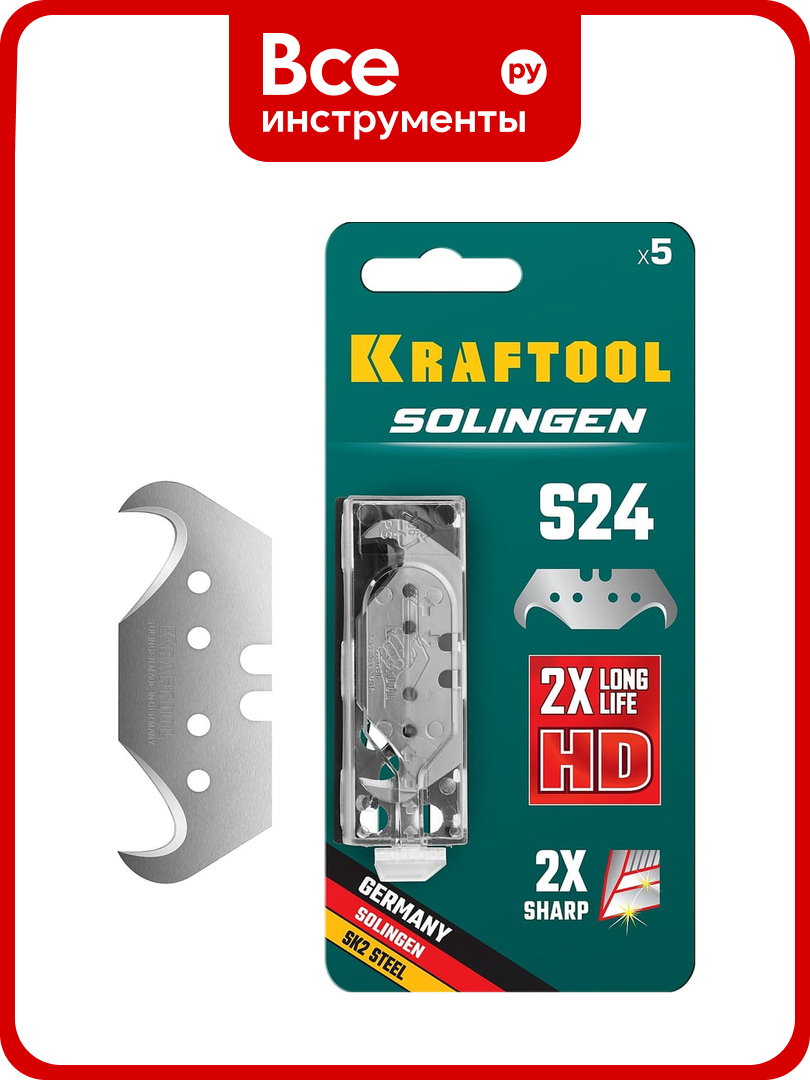 Лезвия крюковидные KRAFTOOL Solingen (5 шт; SG-S24) 09643-S5_z02, для индустриального применения
