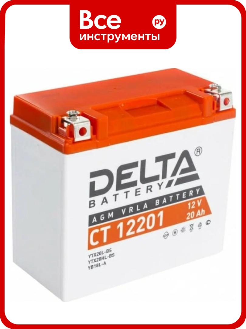 Аккумуляторная батарея Delta CT 12201 негорючего пластика, обратная полярность, AGM для легковых и грузовых автомобилей