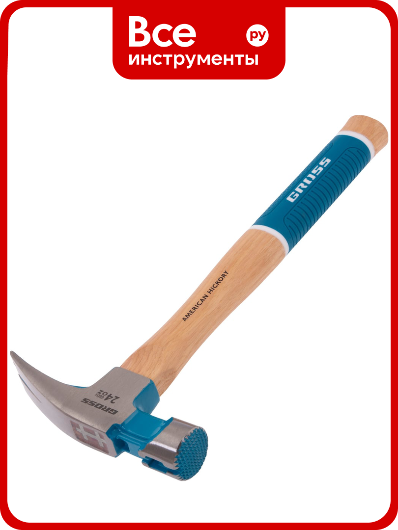 Молоток-гвоздодер GROSS, угол 75, магнит, обрезиненная рукоятка american hickory, для работы с крепежами разных размеров