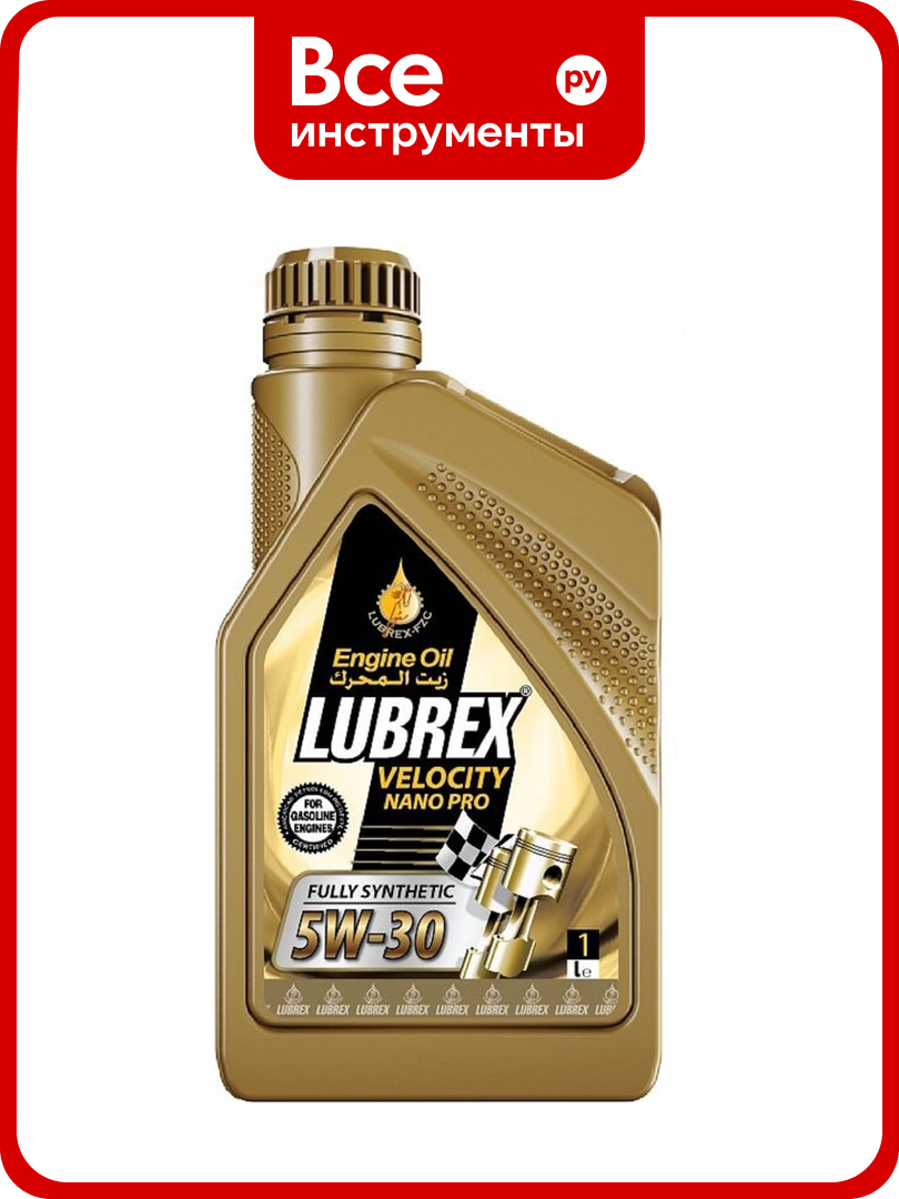Моторное масло LUBREX VELOCITY NANO PRO 5W-30 синтетическое, для дизельных и легковых автомобилей, одобрено