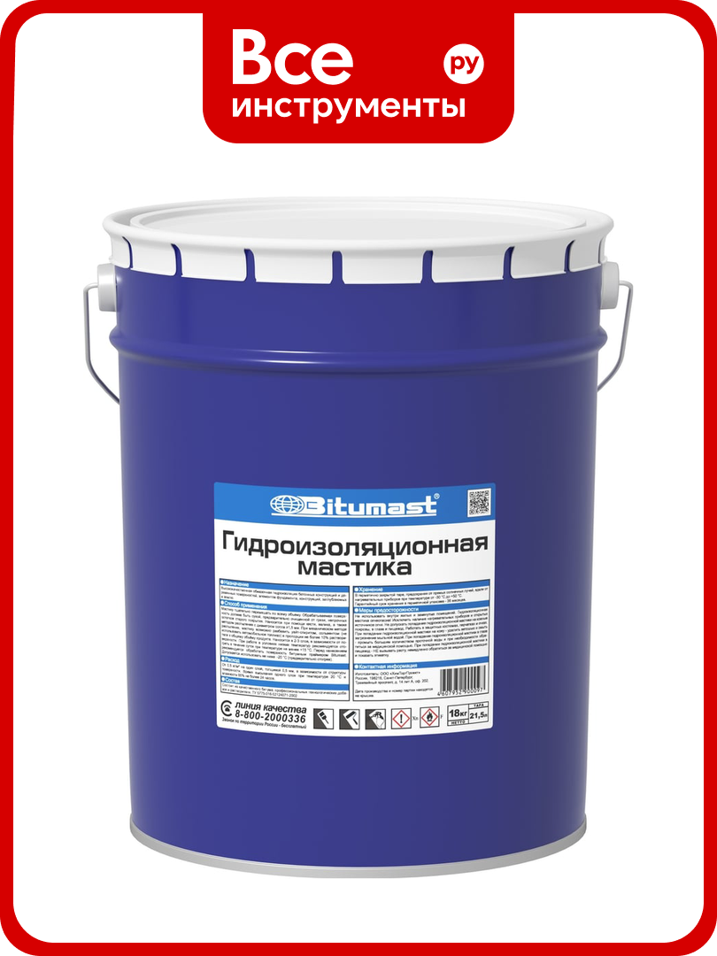 Гидроизоляционная битумная мастика, 21.5 л Bitumast, фундамента, землю
