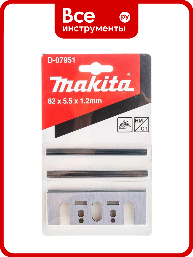 Ножи твердосплавные 2 шт. для электрорубанка Makita D-07951, полоса строгания, повышенная износостойкость