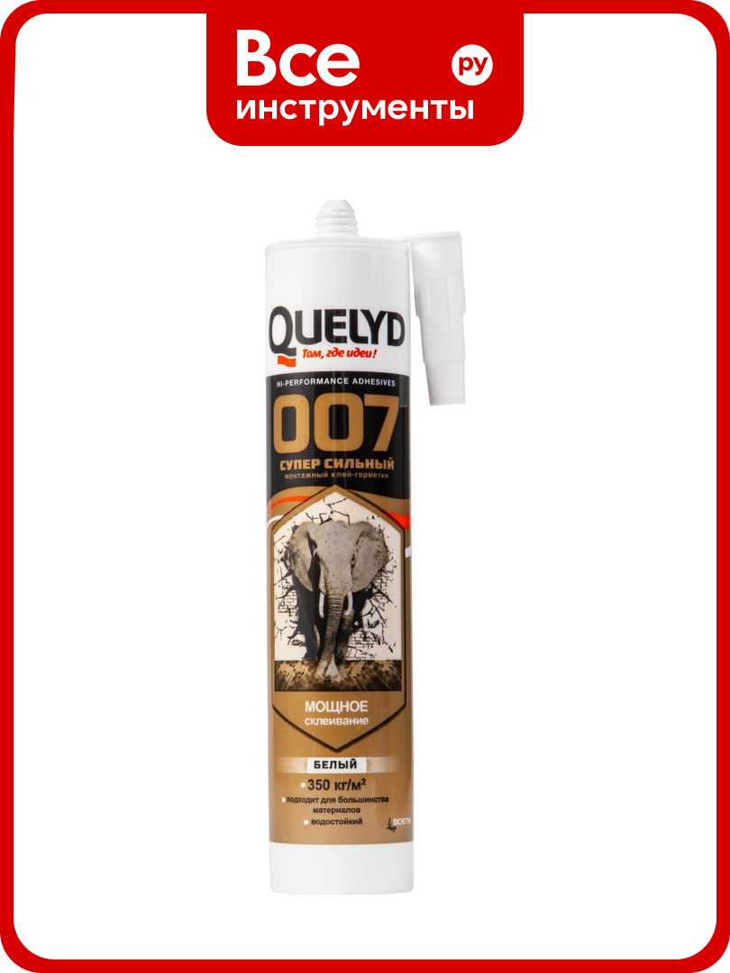Монтажный клей-герметик Quelyd 007 супер сильный белый 400 г 202301100