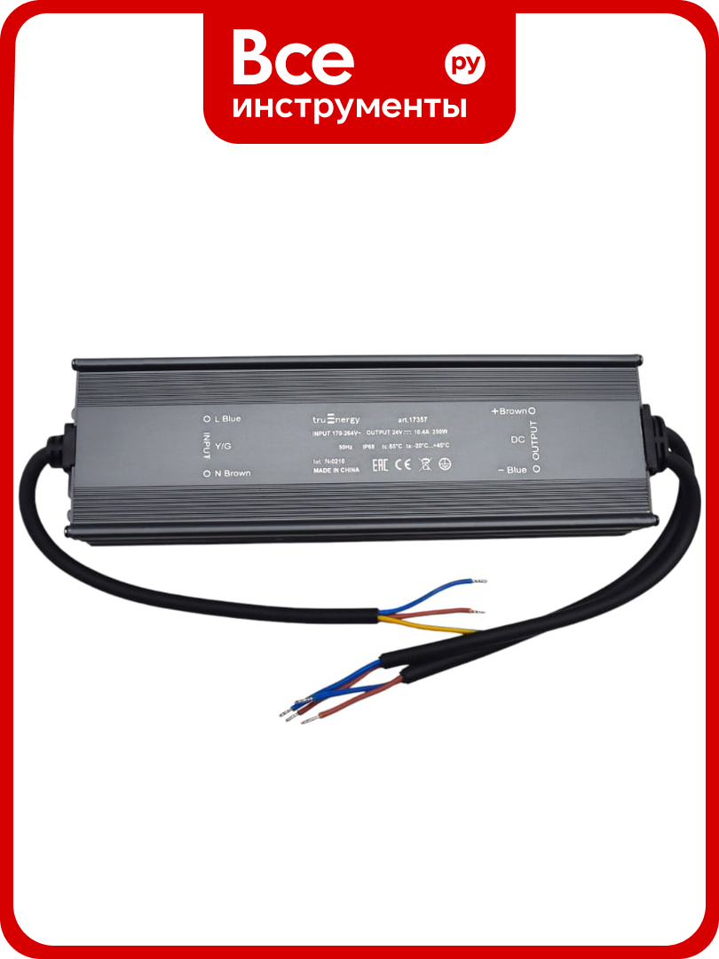 Блок питания для светодиодной ленты truEnergy 24V, 250W, IP68, алюминий, 235x75x36мм 17357, 235x75x36 мм, алюминиевый