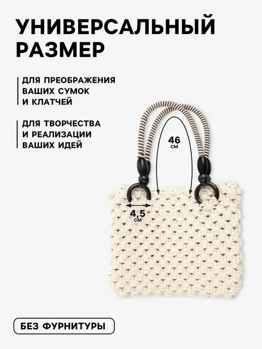 Практичный набор ручек для сумки