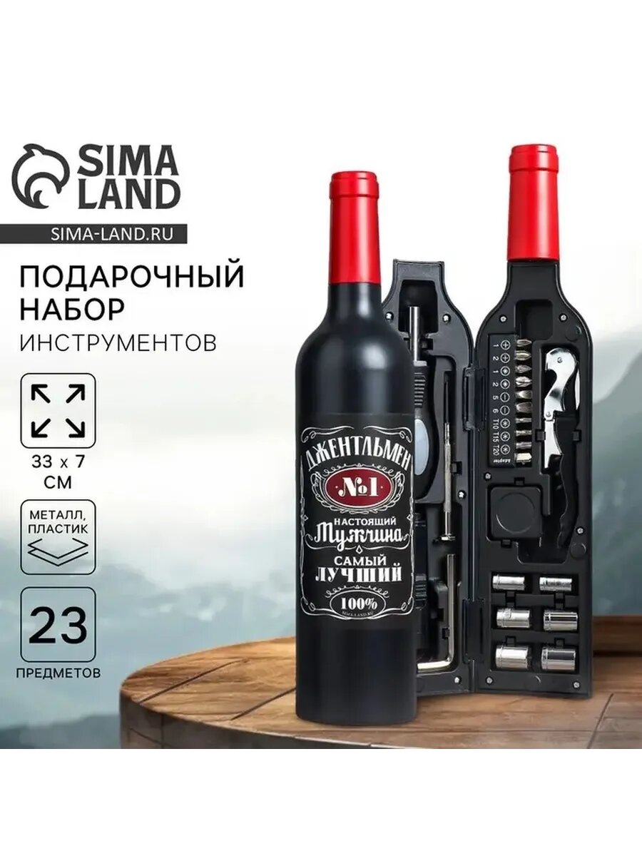 Стильный подарочный набор инструментов в кейсе