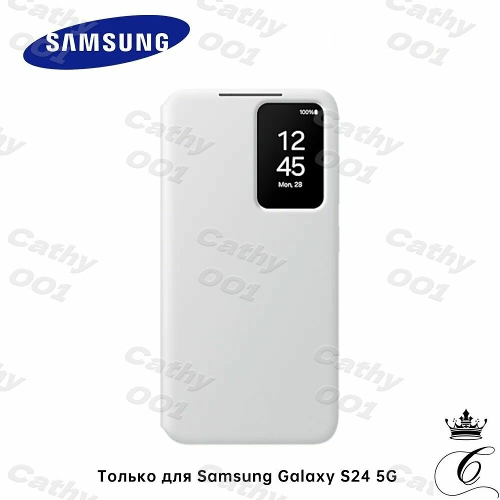 Чехол-кошелёк Smart View, для Samsung Galaxy S24, искусственный, белый