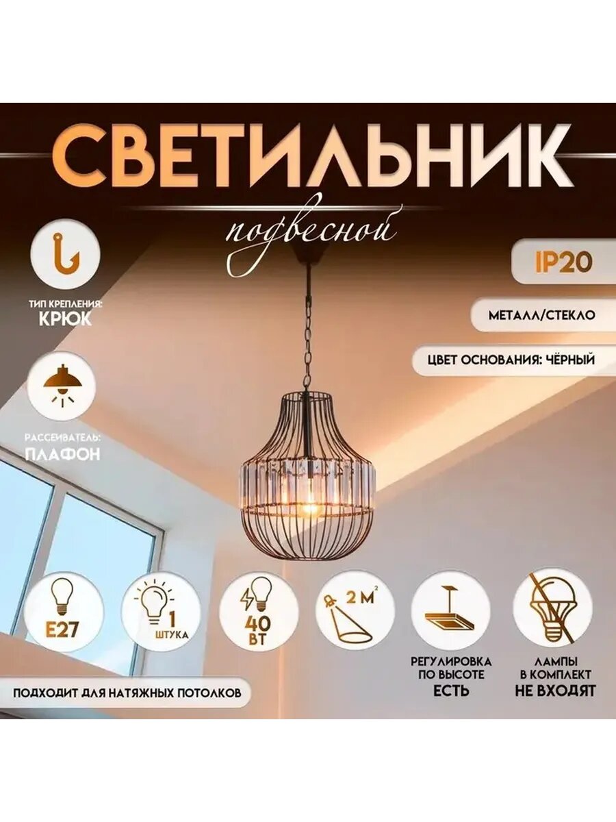 Современная люстра в стиле лофт для уютных интерьеров