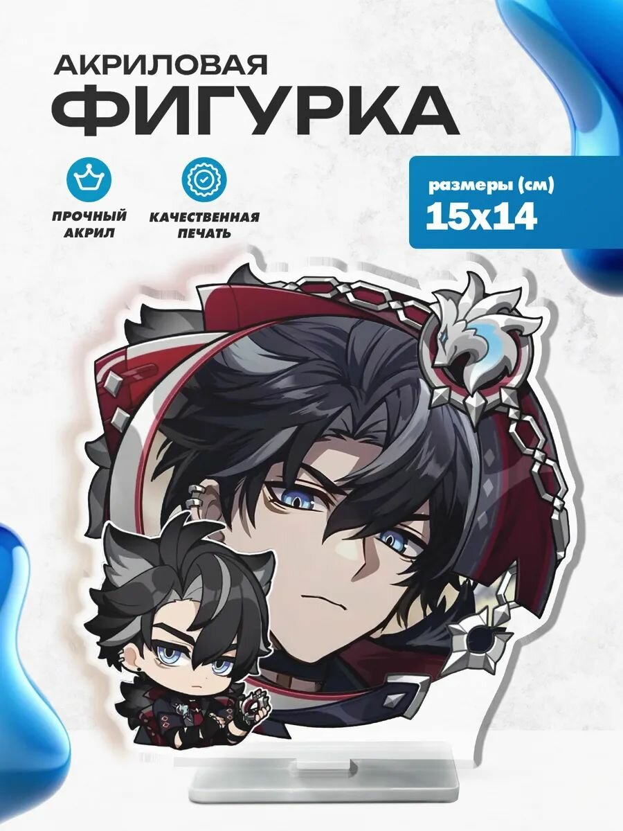 Акриловая фигурка Ризли