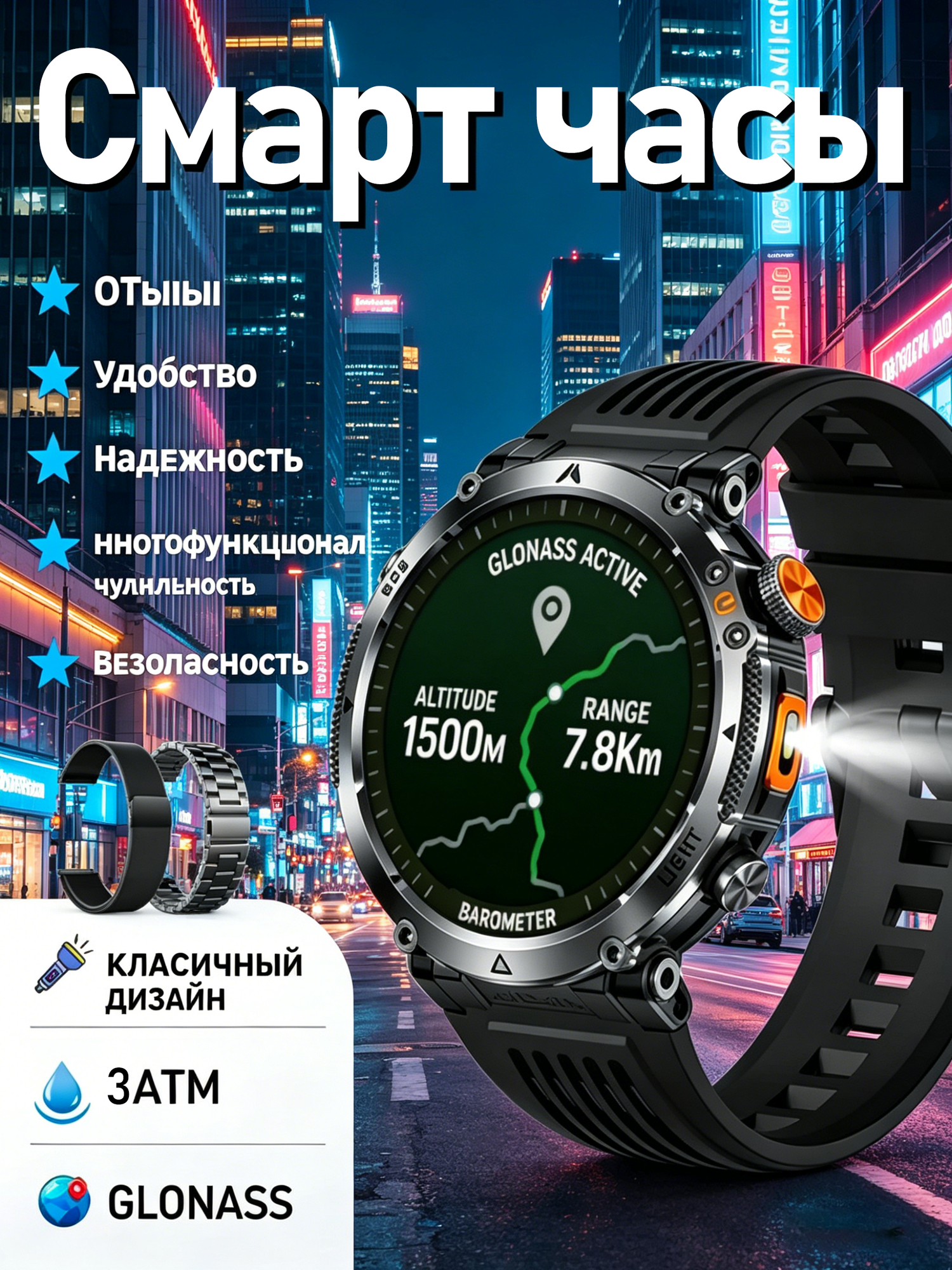 Умные часы Galaxy военный класс встроенный GPS 3ATM водозащита 100+спорт режим здоровье менеджмент пользовательские обои