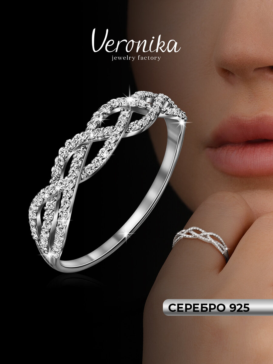 Кольцо дорожка, серебро, 925 проба, родирование, фианит