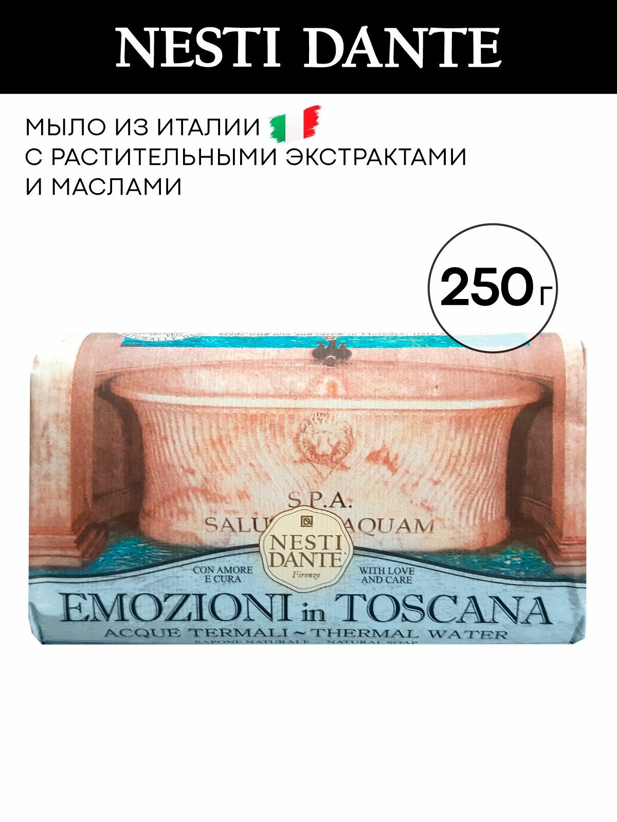 Твердое мыло мыло кусковое