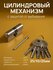 Личинка замка (цилиндровый механизм) Стандарт MAX 60 мм (30х30) SN ключ/ключ