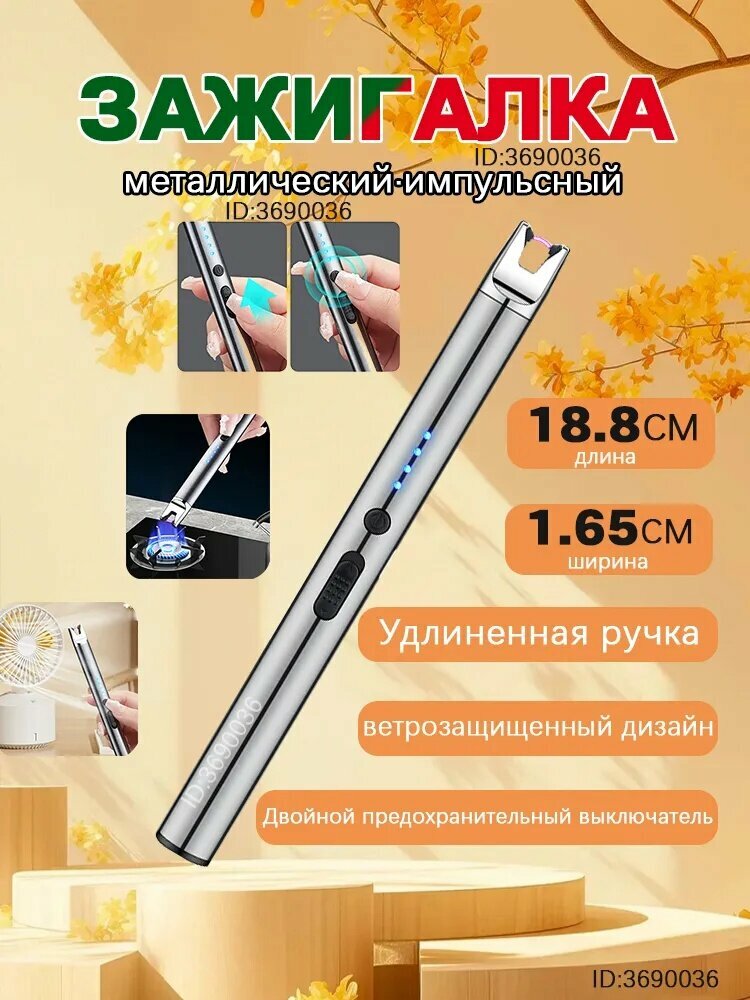 Подставка на газовую плиту, 1 шт